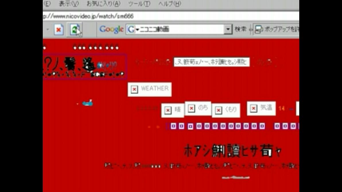关于SM666的恐怖传说 - 哔哩哔哩
