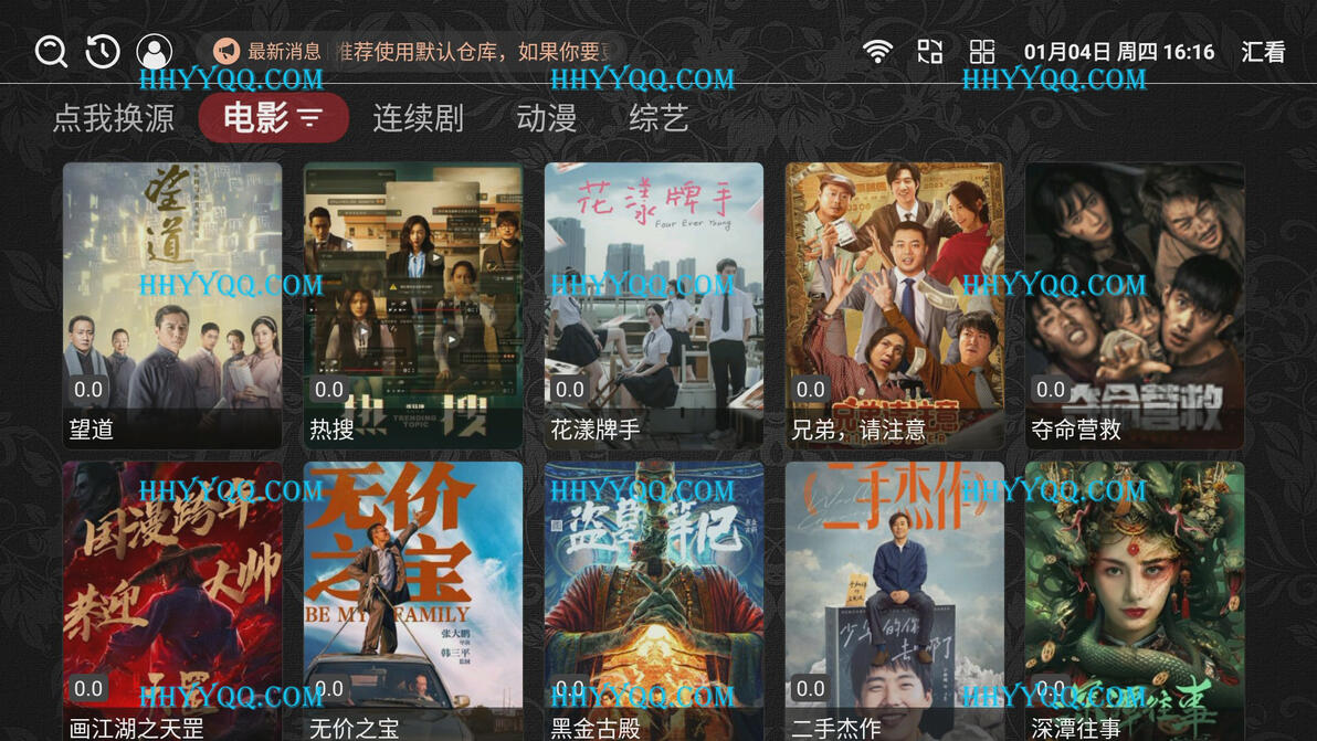 全网最详细最新itvboxfast二开会员版前端编译及后台搭建教程，支持多仓、苹果cms对接 - 哔哩哔哩