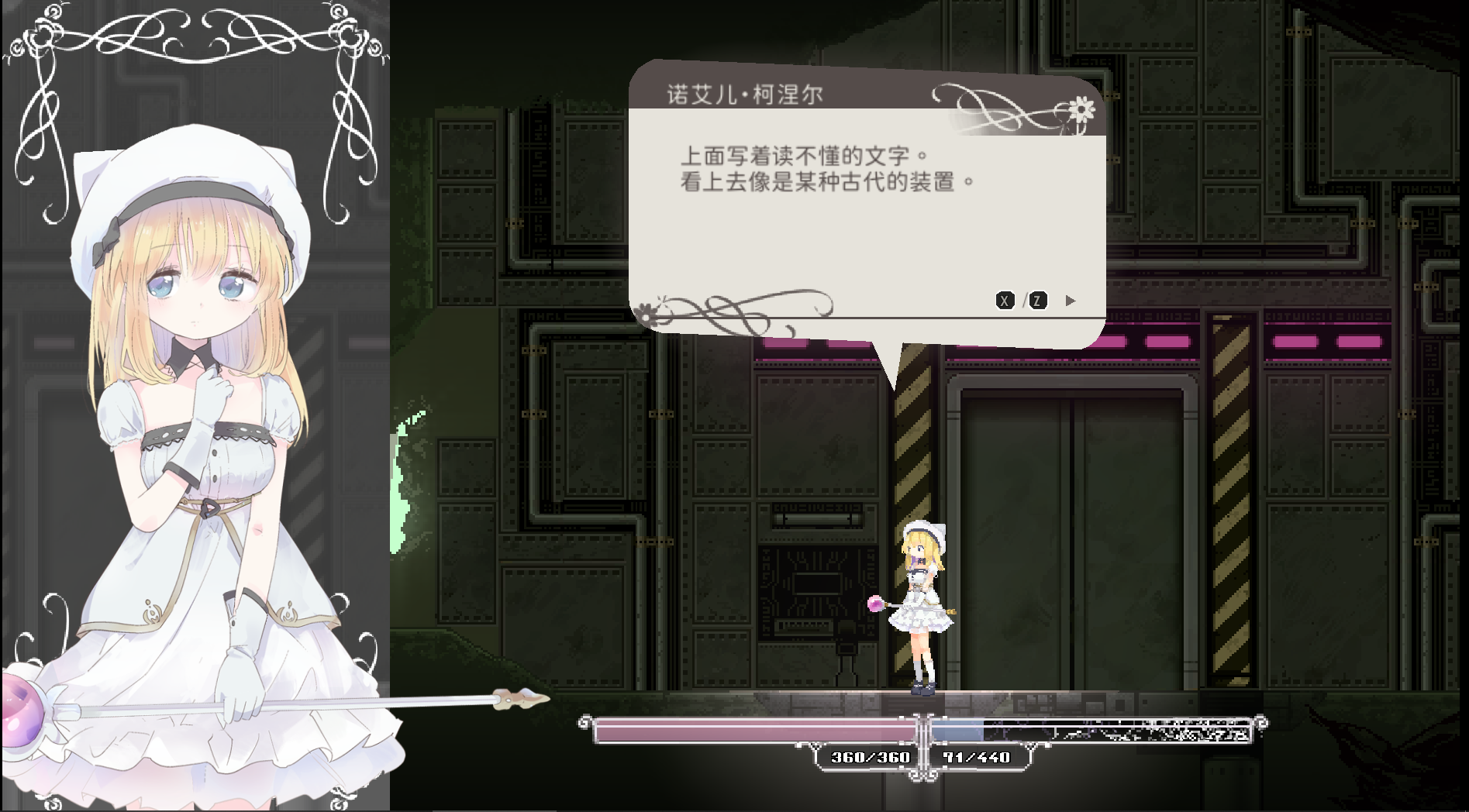 Alice In Cradle背景胡思乱想 - 哔哩哔哩