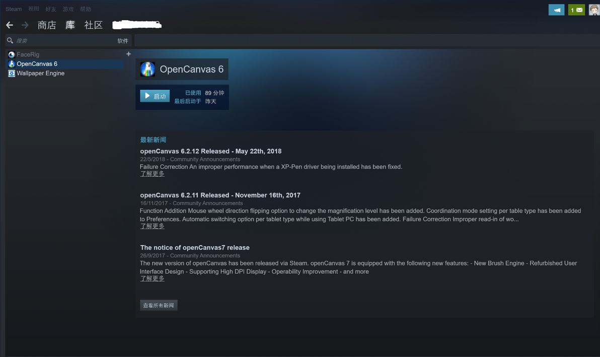 OpenCanvas 6 绘画软件购买教程及软件展示 - 哔哩哔哩