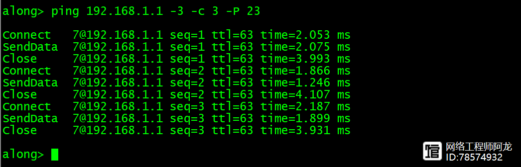 EVE模拟器中的VPCS常用命令总结 - 哔哩哔哩