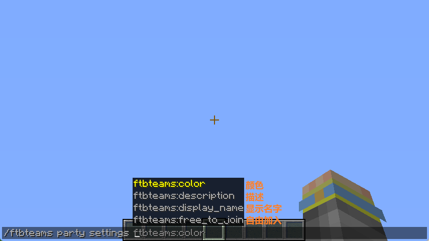 [FTB团队] FTB Teams 指令详解 - 哔哩哔哩