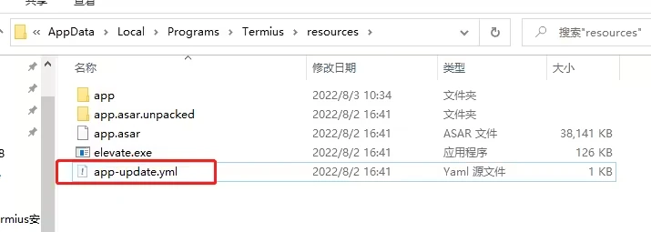 termius激活破解2023最新永久教程（含windows+mac） - 哔哩哔哩