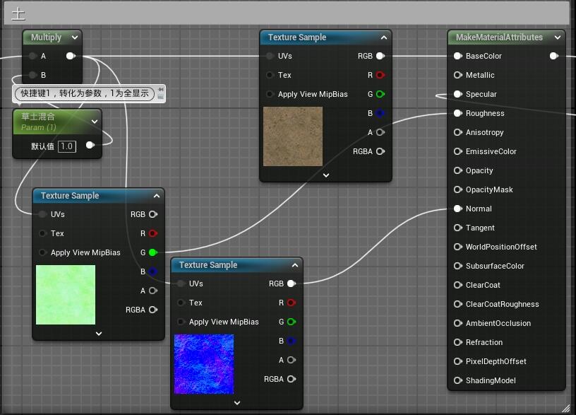 UE5 地形材质无法显示加载 丢失 灰白网格解决办法（中文人话教程） - 哔哩哔哩
