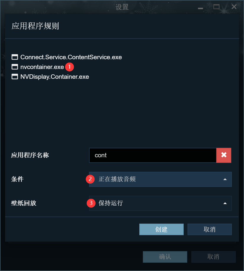 写给各位同时在用Wallpaper Engine和Nvidia即时重放功能的小伙伴 - 哔哩哔哩