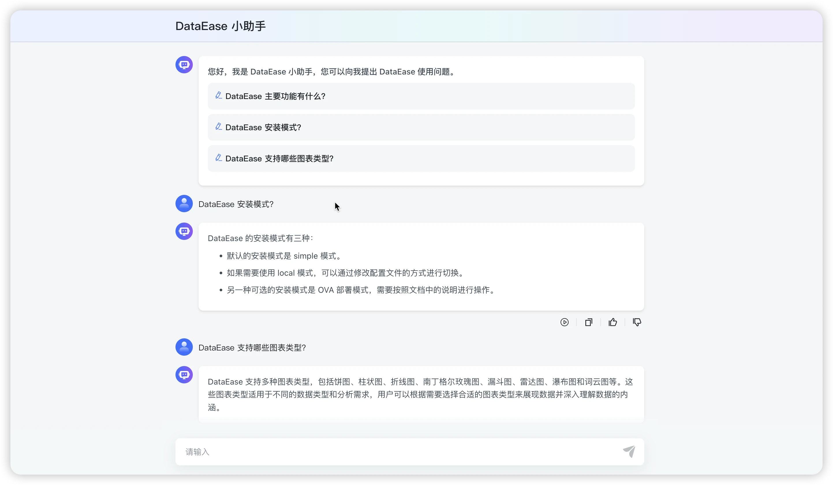 1panel官方出品丨maxkb：基于llm大模型的知识库问答系统 哔哩哔哩 