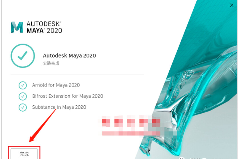 Maya（玛雅）2020安装教程（含全版本安装包） - 哔哩哔哩