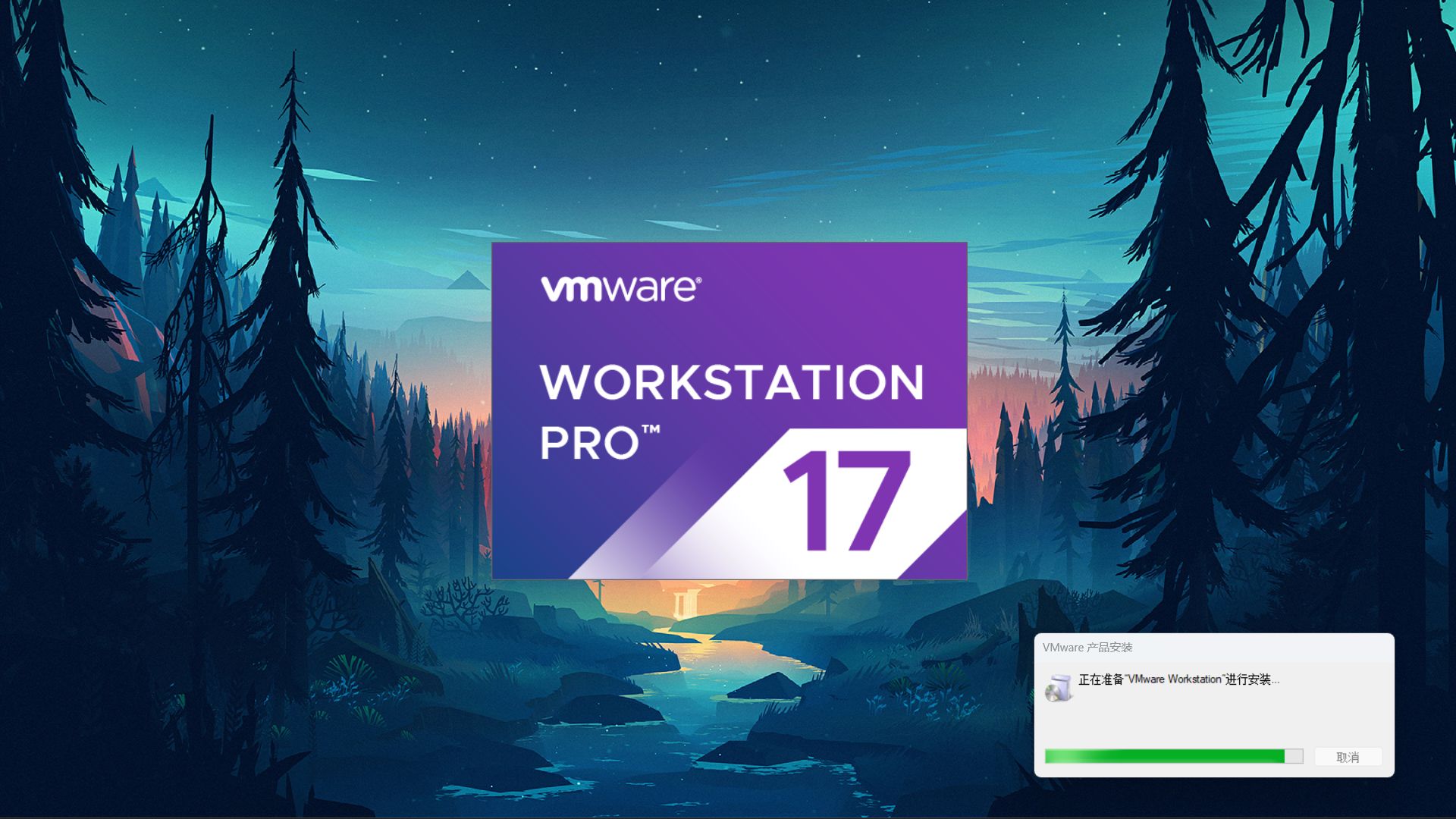 VMware Workstation Pro 17及Windows 11虚拟机的安装与激活 - 哔哩哔哩