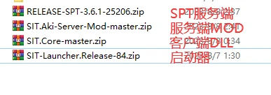 【逃离塔科夫】什么是SPT和Paulov SIT及部署和使用动态域名联机 - 哔哩哔哩