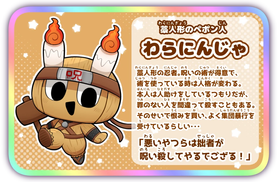 pepoyo小故事6 - 哔哩哔哩