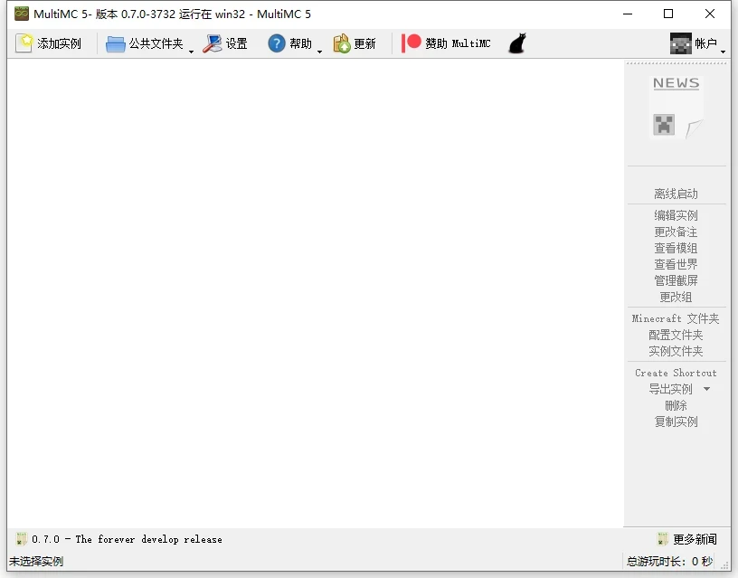 【MC资源帖】启动器下载指南 - 哔哩哔哩