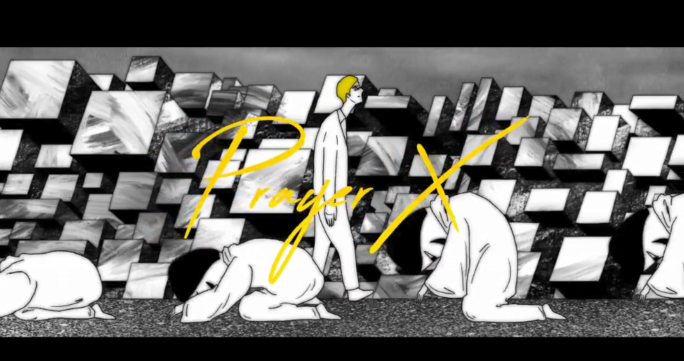 《Prayer X》King Gnu 歌词 假名/罗马音/中文 - 哔哩哔哩