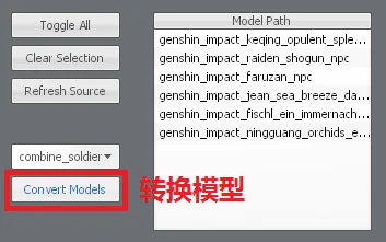 【GMod模组】ESC的自动模型替换模组使用方法 - 哔哩哔哩