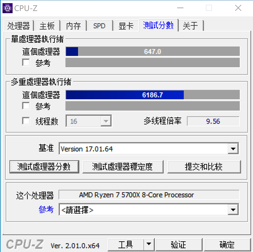 投入游戏性能全开 AMD锐龙7 5700X处理器测试 - 哔哩哔哩