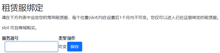 Fastbuilder安装与启动 - 哔哩哔哩