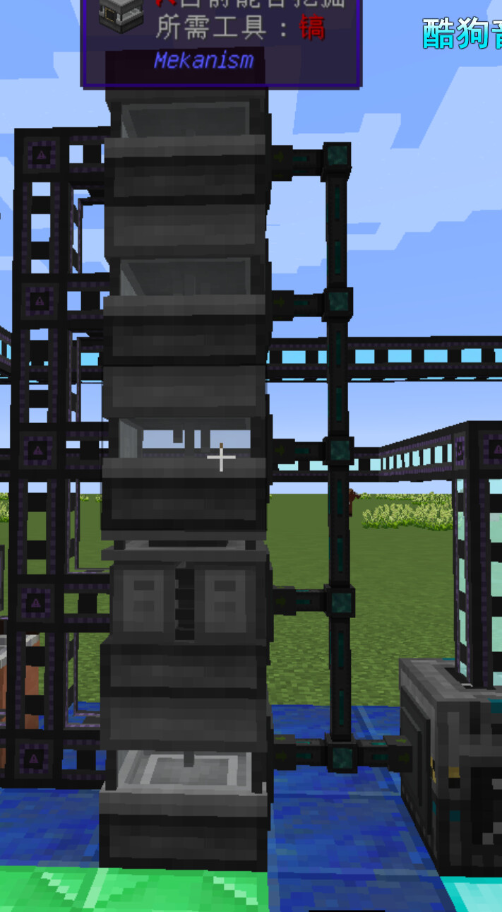 MEK超详细简易多倍矿教学（包含MEK工具的使用） - 哔哩哔哩