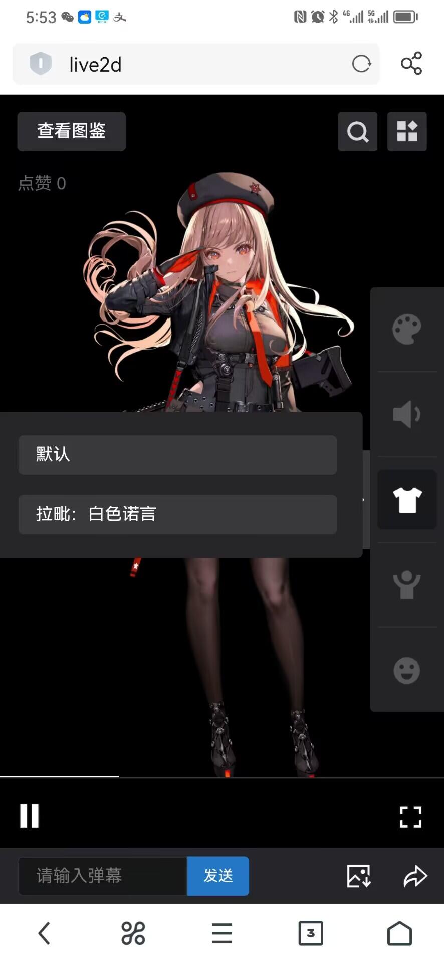 想看动的live2d 所以我们做了一个模型站 - 哔哩哔哩