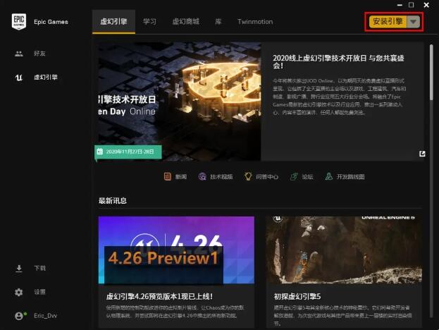 Quixel Bridge免费使用指南 - 哔哩哔哩