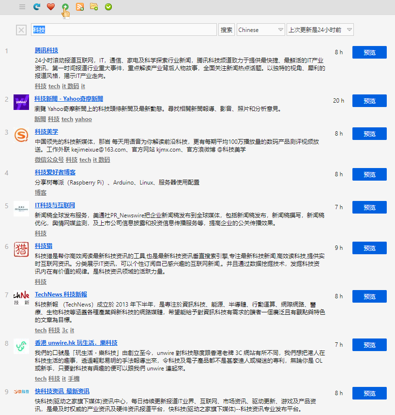 文本阅读 Feedbro 最好用的聚合RSS阅读器Chrome/Firefox 中文汉化扩展 - 哔哩哔哩