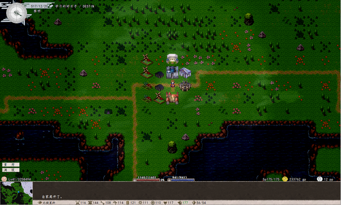 elona 游戏介绍 - 哔哩哔哩