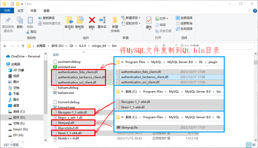 Qt6通过CMake连接MySQL - 哔哩哔哩