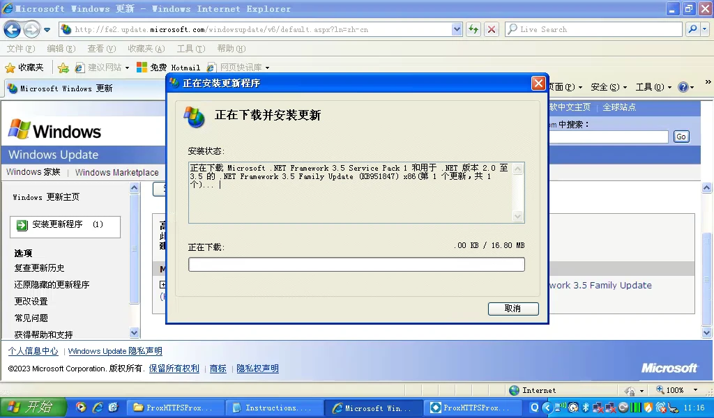 WindowsXP/2003无法使用Windows Update如何安装系统补丁 - 哔哩哔哩