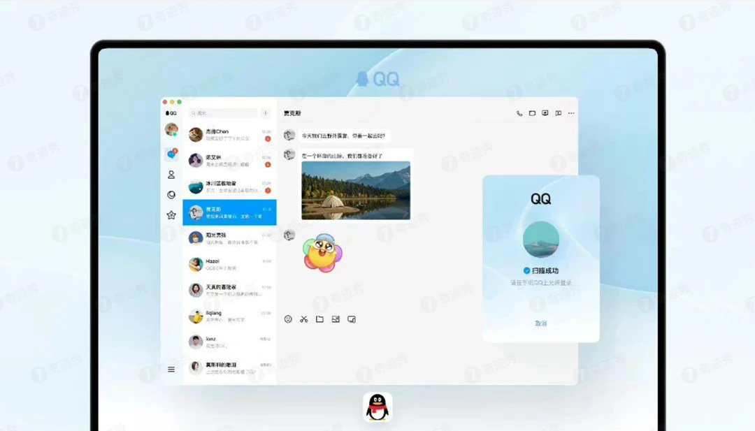 腾讯又重构 QQ 了，全新版本，界面变好看了【附内测下载】 - 哔哩哔哩