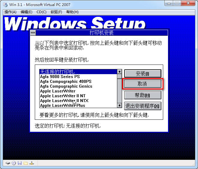 Windows 3.1 「Win 3.1」中文光盘版 安装 图文教程 - 哔哩哔哩
