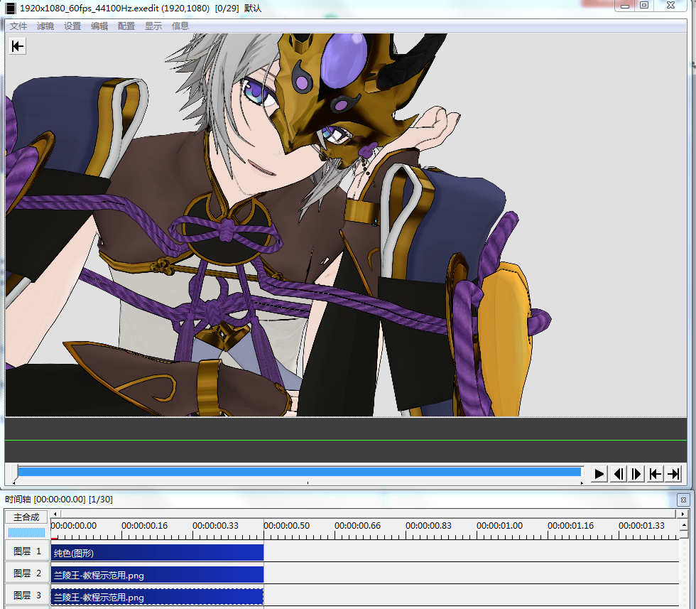 【教程向】使用AviUtl进行MMD视频后期的技巧/思路分享 - 哔哩哔哩