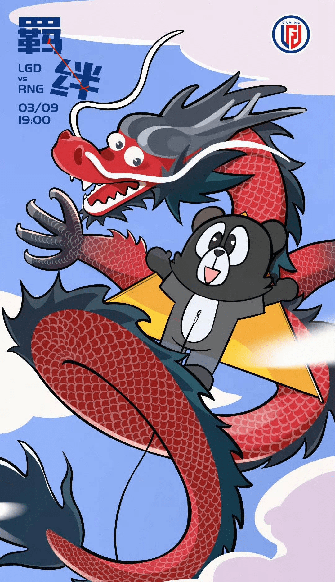 RNGvsLGD，RNG状态回暖豪取二连胜，LGD水鬼发威即将拉RNG下水 - 哔哩哔哩