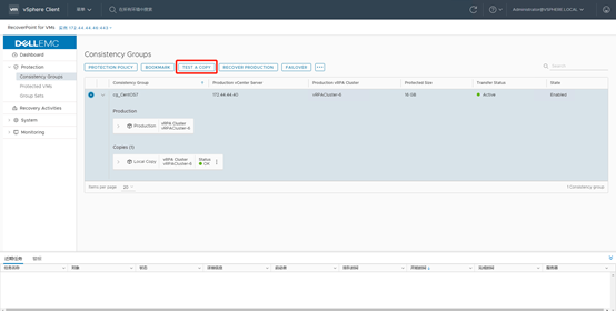 DellEMC RecoverPoint for Virtual Machines介绍及初始化配置 - 哔哩哔哩