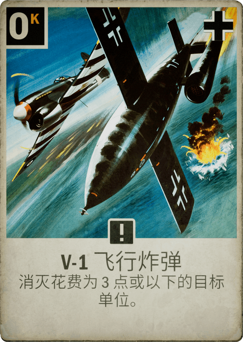 KARDS卡牌海报原图（德国0-1k）（6） - 哔哩哔哩