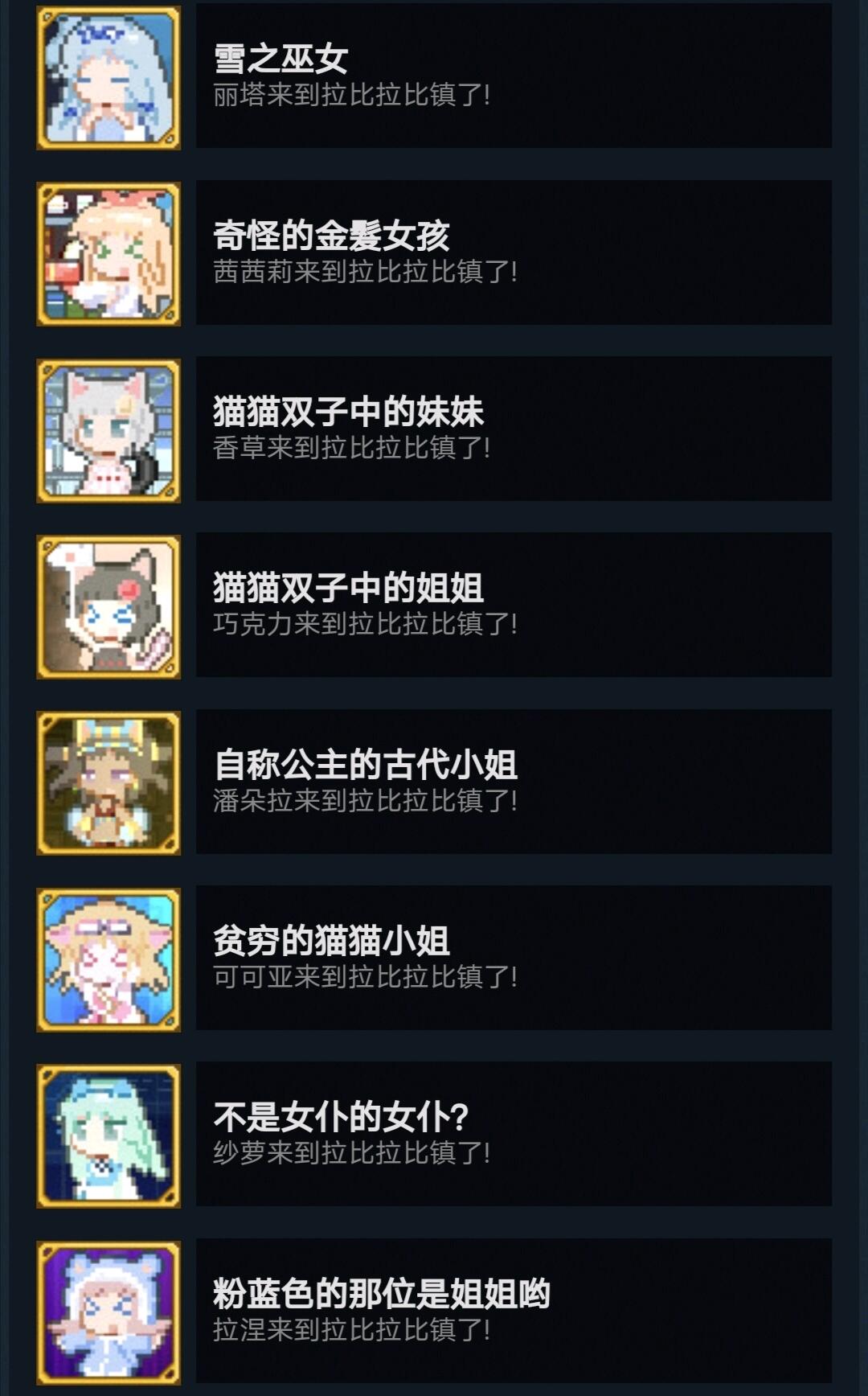 Rabi-Ribi！全成就（最新版220个）指南！ - 哔哩哔哩