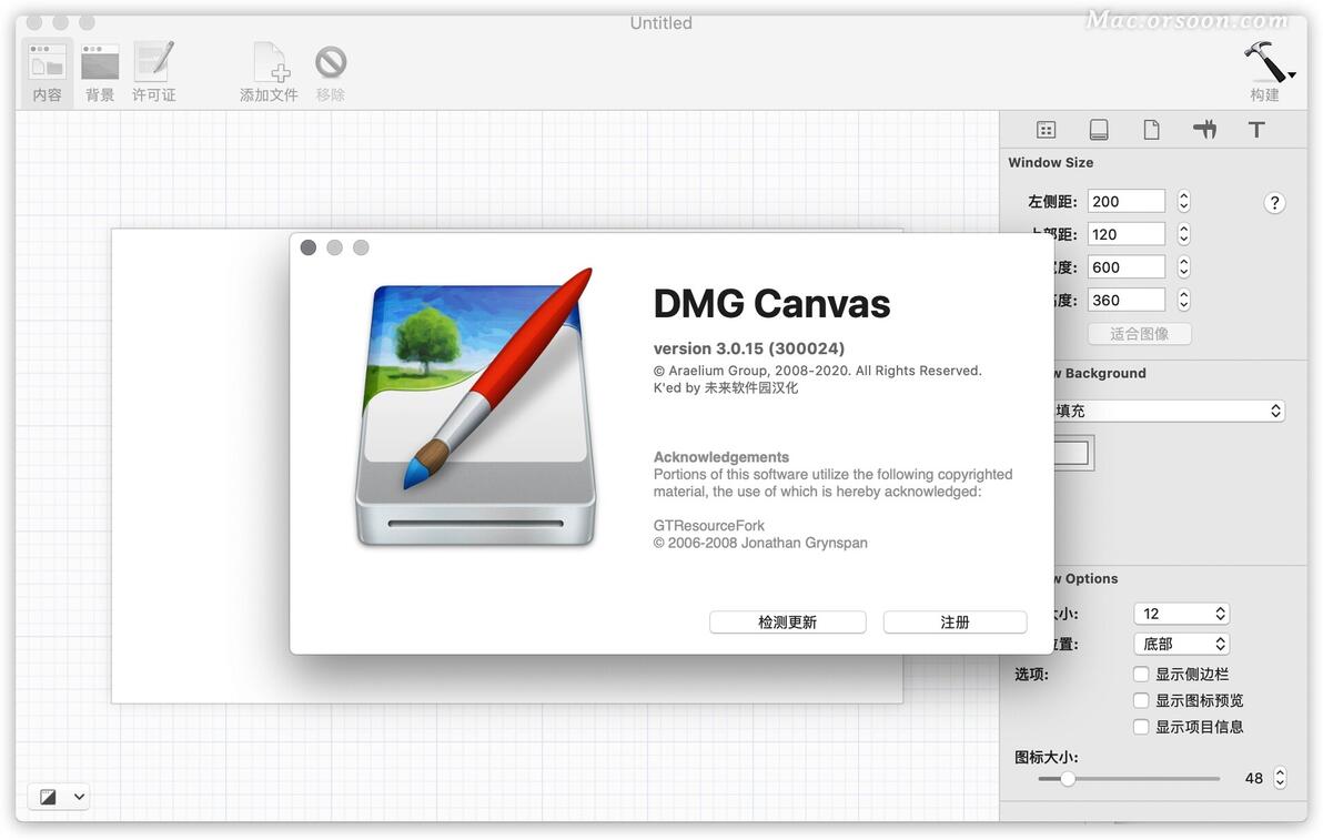 DMG Canvas for Mac(简单好用的dmg打包工具)v3.0.15完美汉化版 - 哔哩哔哩