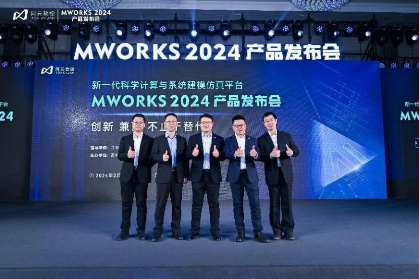 不止于替代！从MATLAB到MWORKS，同元软控交出自主可控的中国答案 - 哔哩哔哩