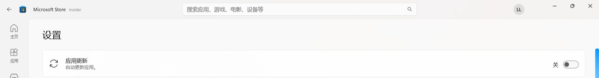 给官方哔哩哔哩uwp版最后安宁的享受 - 哔哩哔哩