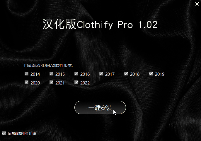 室内设计师必备，最强布料模拟插件Clothify Pro - 哔哩哔哩