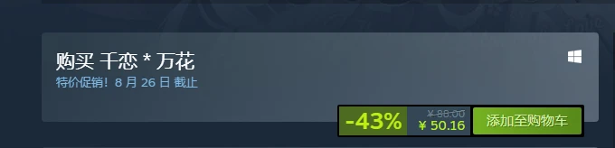 Galgame 基础教学 从入门到精通（Chapter1：游戏的购买安装及下载） - 哔哩哔哩