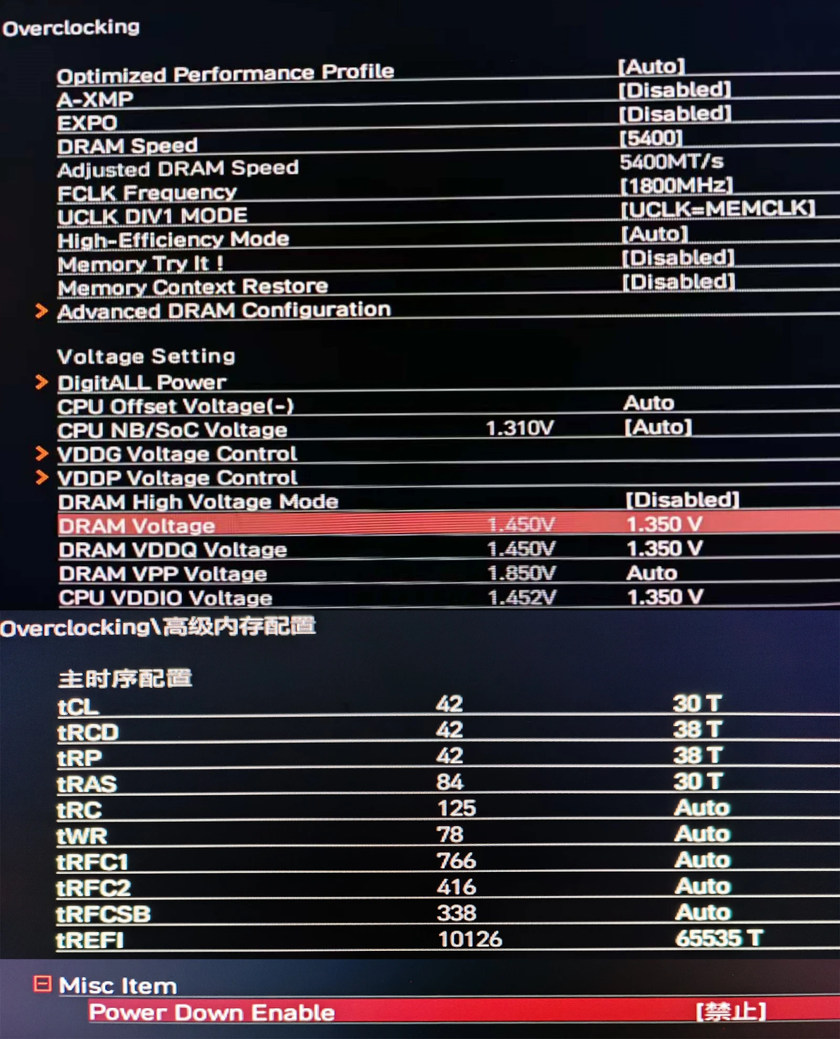 AMD通用PBO教程 983/7800X3D微星华硕主板 (自用) - 哔哩哔哩