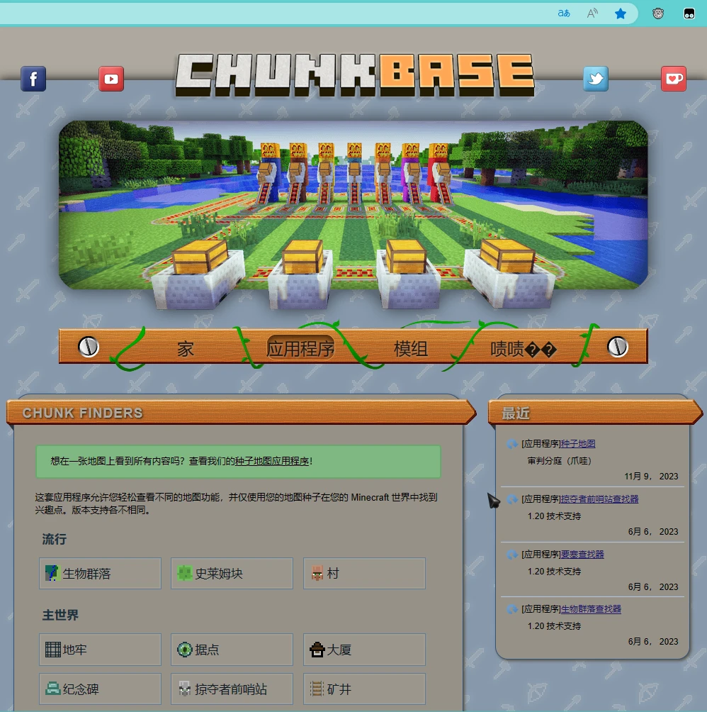 【干货】保姆级MC远古之城探索指南~（附探索其需要的常用指令） - 哔哩哔哩