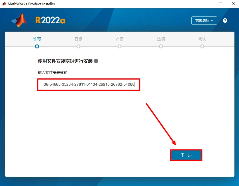 Matlab 2022a安装包下载-Matlab分析软件安装教程 - 哔哩哔哩