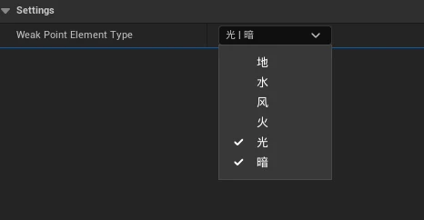 UE5C++ BitMaskEnum 位掩码枚举的使用 - 哔哩哔哩