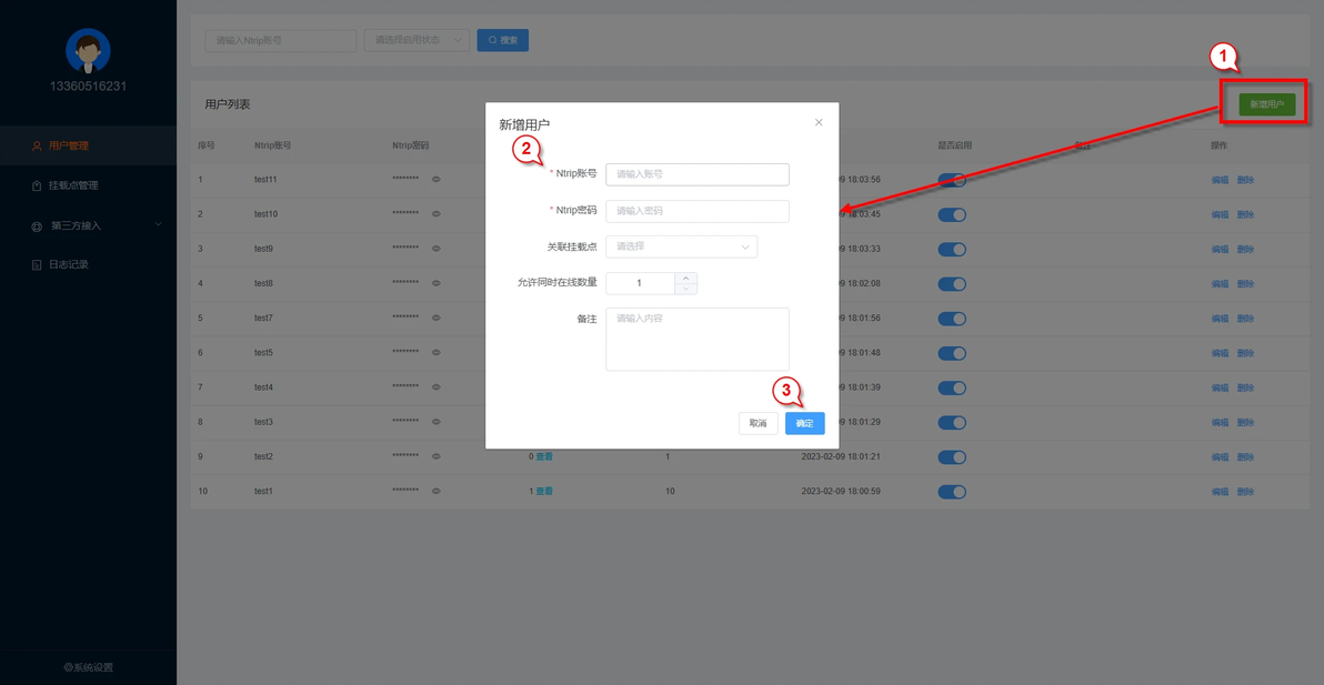 RTK使用--Ntrip Caster - 哔哩哔哩