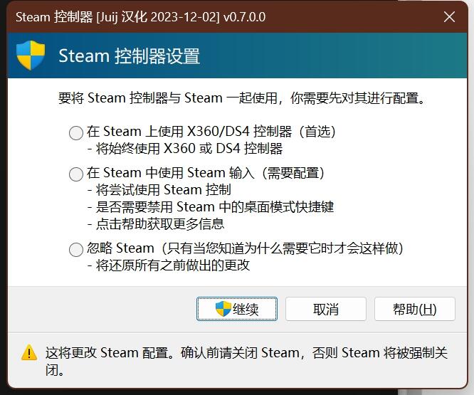 Steam Deck Tools - 适用于 Windows 的工具包 [v0.7.1] [Juij 汉化] OLED 预览支持 - 哔哩哔哩