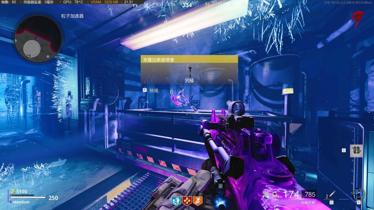 COD17 遗落孤魂 主线彩蛋图文攻略(萌新向) - 哔哩哔哩