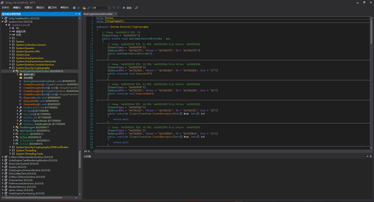 Unity 应用解包与资源文件解密 - 哔哩哔哩
