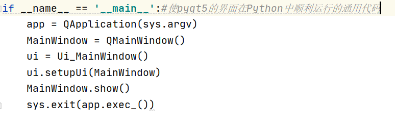 python连接pyqt5做的界面，连接MySQL实现增删查改和数据的自动更新 - 哔哩哔哩