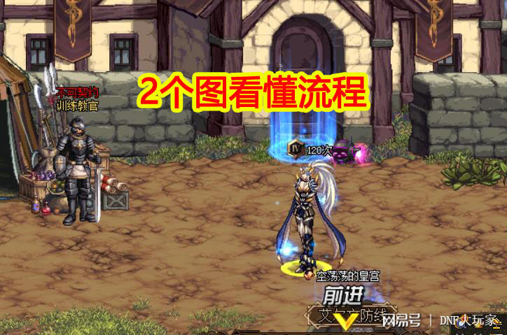 DNF：5.27国服周年庆版本更新，奥兹玛Raid来袭，新增11个副本 - 哔哩哔哩