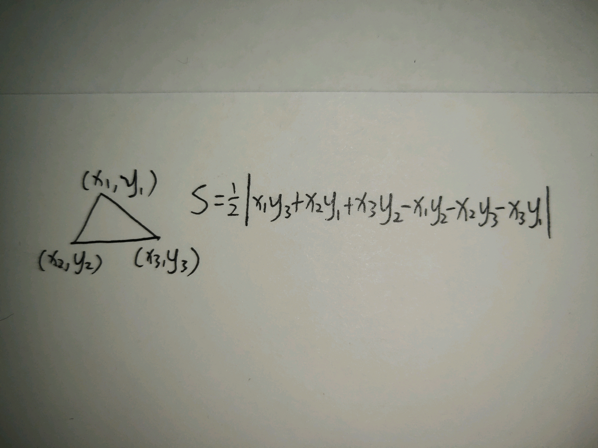 已知三点坐标,围成的三角形面积的公式 哔哩哔哩