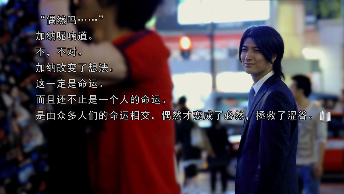 【GAL测评/攻略/长评】 428被封锁的涩谷——当之无愧的AVG神作 - 哔哩哔哩